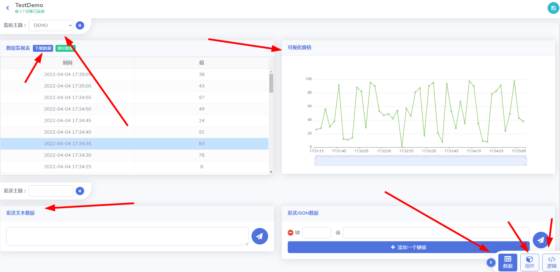 Mixly编程使用Arduino ESP32实现连接MixIO服务器-CSDN博客