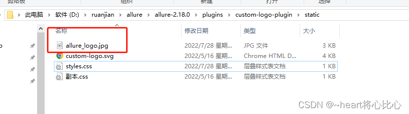 详细讲解修改allure报告自定义的logo和名称中文allure汉化 Csdn博客