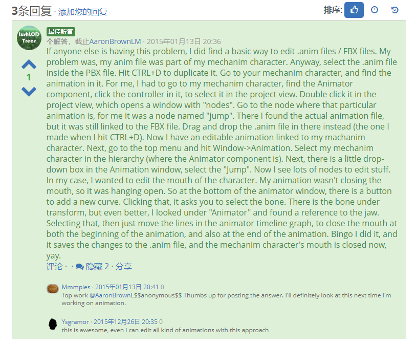 Unity - 编辑 fbx 内的 .anim_unity fbx文件如何修改每个animation-CSDN博客