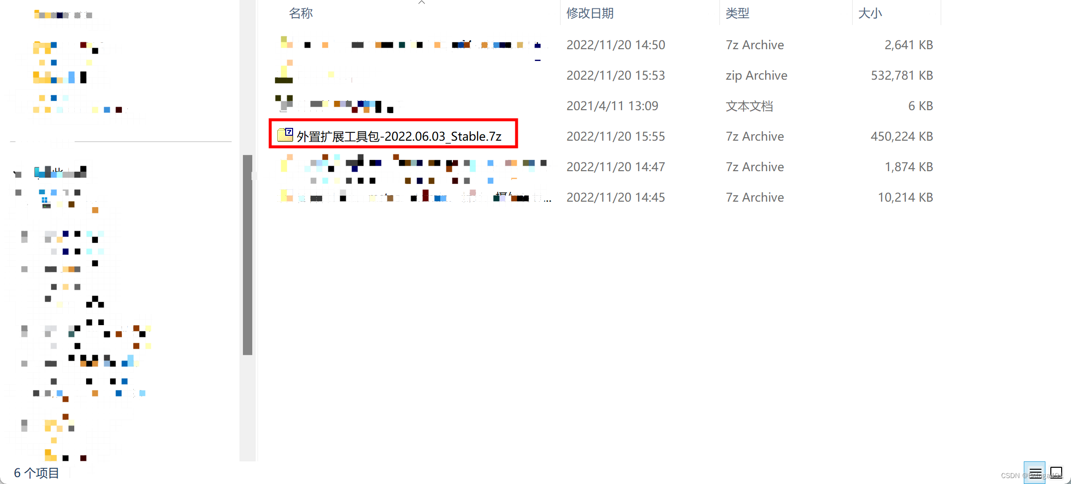 DIY自己的超级PE_雷电pe-CSDN博客