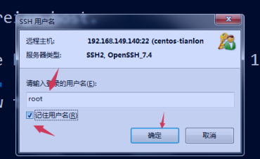 Linux-配置Xshell_nxshell 设置-CSDN博客