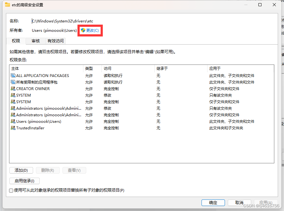 Win11将WSL做SSH服务器，实现通过局域网SSH远程连接到WSL上，并且开机自动启动，手把手教学_wsl ssh-CSDN博客