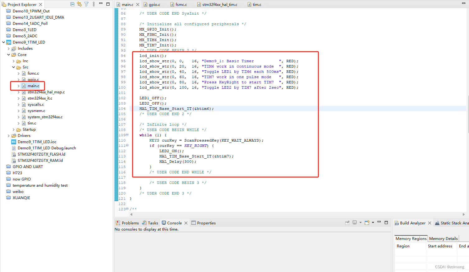 STM32F407开发板用基础定时器（TIM6、TIM7）CubeMX配置及程序_stm32f407 hal tim7-CSDN博客