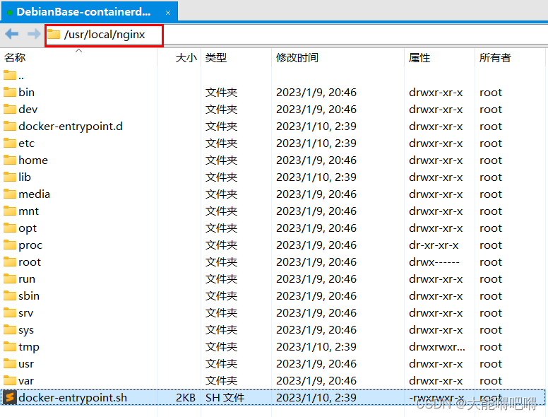 Debian11之 Containerd1.7.x 安装及配置_cri-containerd-cni-CSDN博客