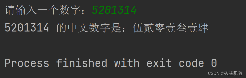 Python开发与应用实验6 组合数据类型的应用将学生对象存入列表中并按成绩对学生进行排序并获取成绩最高和成绩最低的学 Csdn博客