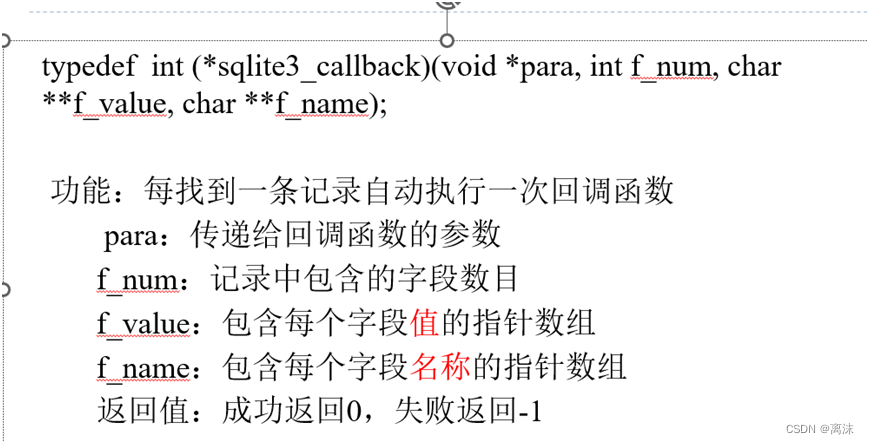 c语言中sqlite3的使用方法_sqlite3 c-CSDN博客