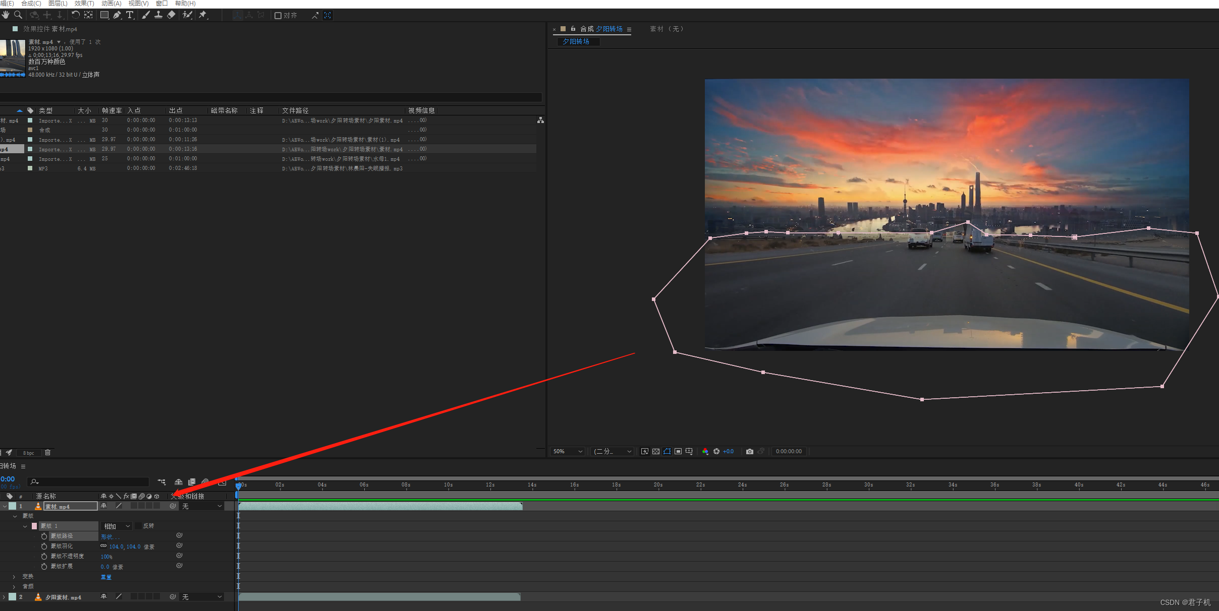 AE基础教程_ae教程-CSDN博客