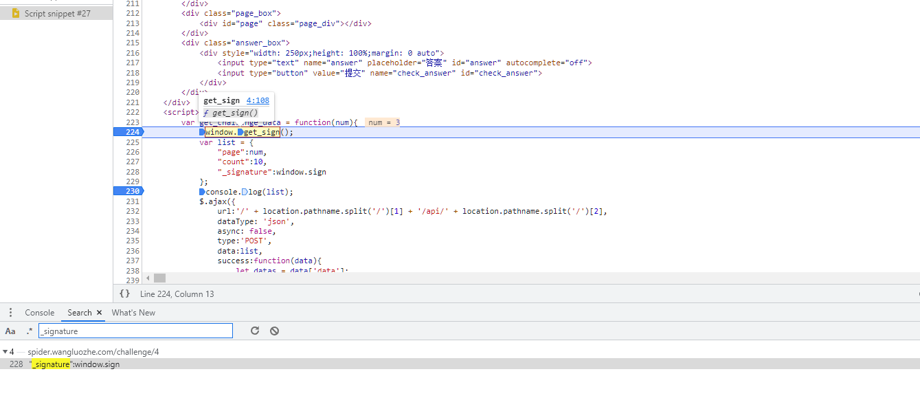 JSFuck加密-保姆式教学_jsfack-CSDN博客
