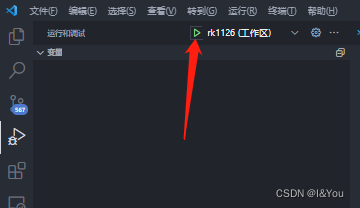板子内存不够可使用gdbserver+gdb+VSCode工具调试(平台基于rv1126)_在pc端调试rv1126开发板-CSDN博客