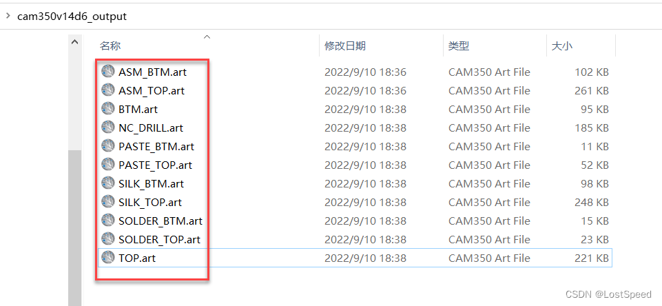 cadence SPB17.4 - allegro - CAM350_V10.7CN 引入槽孔(.rou)文件报错问题的优雅解决思路_rou文件里面什么都没有-CSDN博客