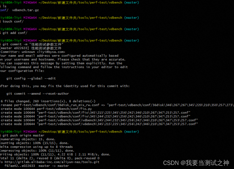 git基础命令_git基本操作命令-CSDN博客