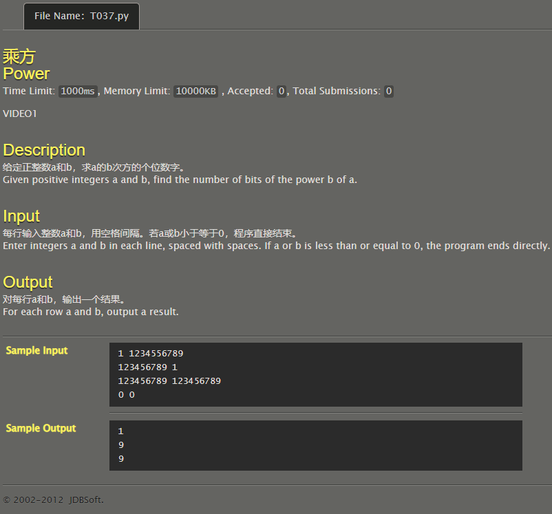 西北工业大学NOJ Python程序设计作业31-40-CSDN博客