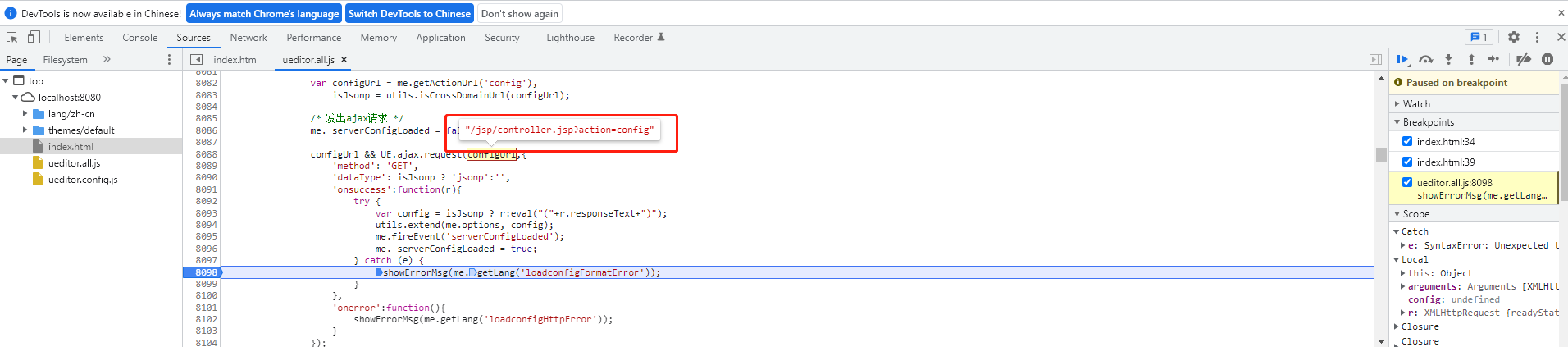 Ueditor 使用-CSDN博客