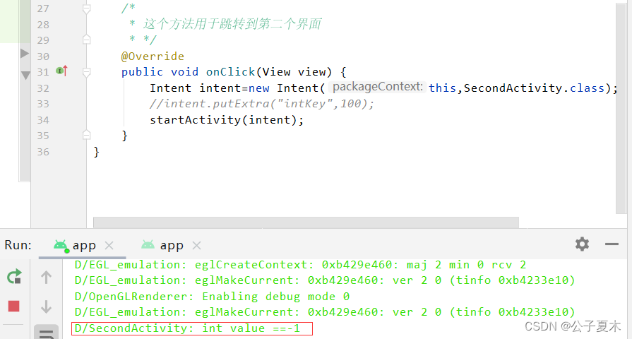 android四大组件之Activity（二）_getintextra(java.lang.string, int)' in 'android.co-CSDN博客