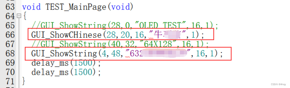 利用STM32实现OLED显示相关信息_使用stm3210x实现光敏检测到异常,oled显示“error”;上传通知上位机,显示“-CSDN博客