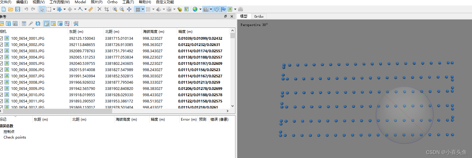 Agisoft Metashape 基于影像的外部点云着色_agisoft metashape 激光点云融合原理-CSDN博客