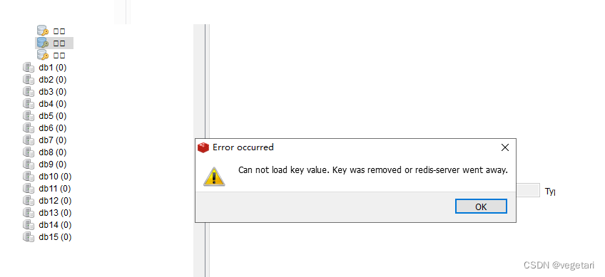 can not load key value key was removed or redis-server went away 关于spring 整合redis 以及保存到redis-CSDN博客
