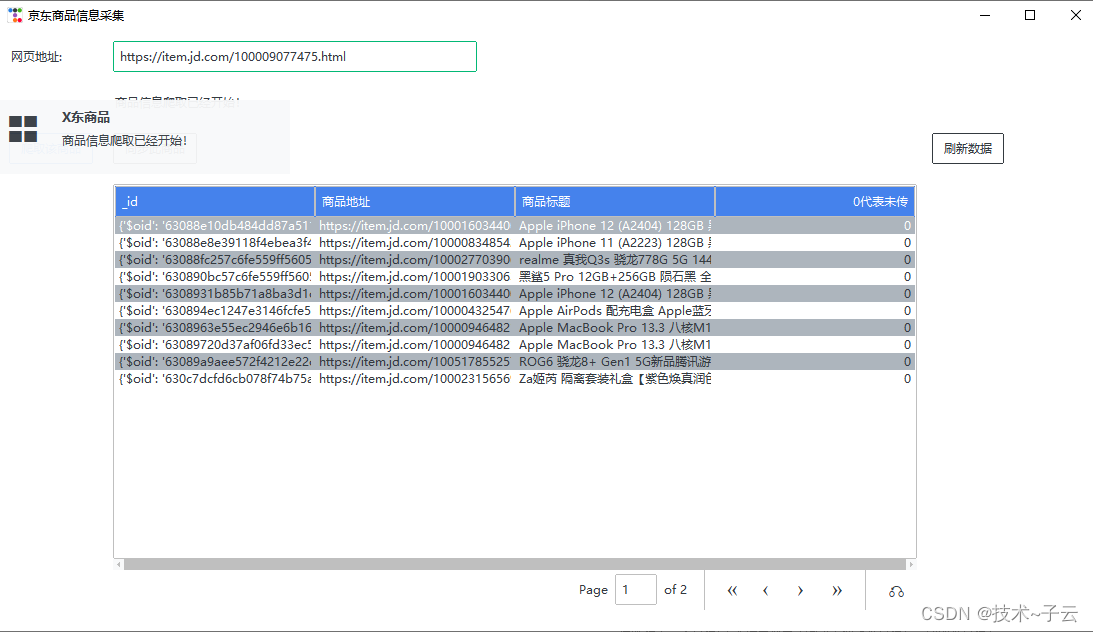 python 实现 jd 商品爬取做任务收1000RMB大家拿去用吧_from ttkbootstrap.tableview import tableview-CSDN博客