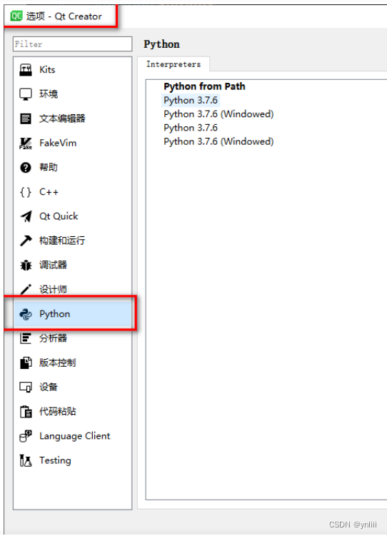 VS2017 C++调用python脚本文件_vs调用python脚本_ynliii的博客-CSDN博客
