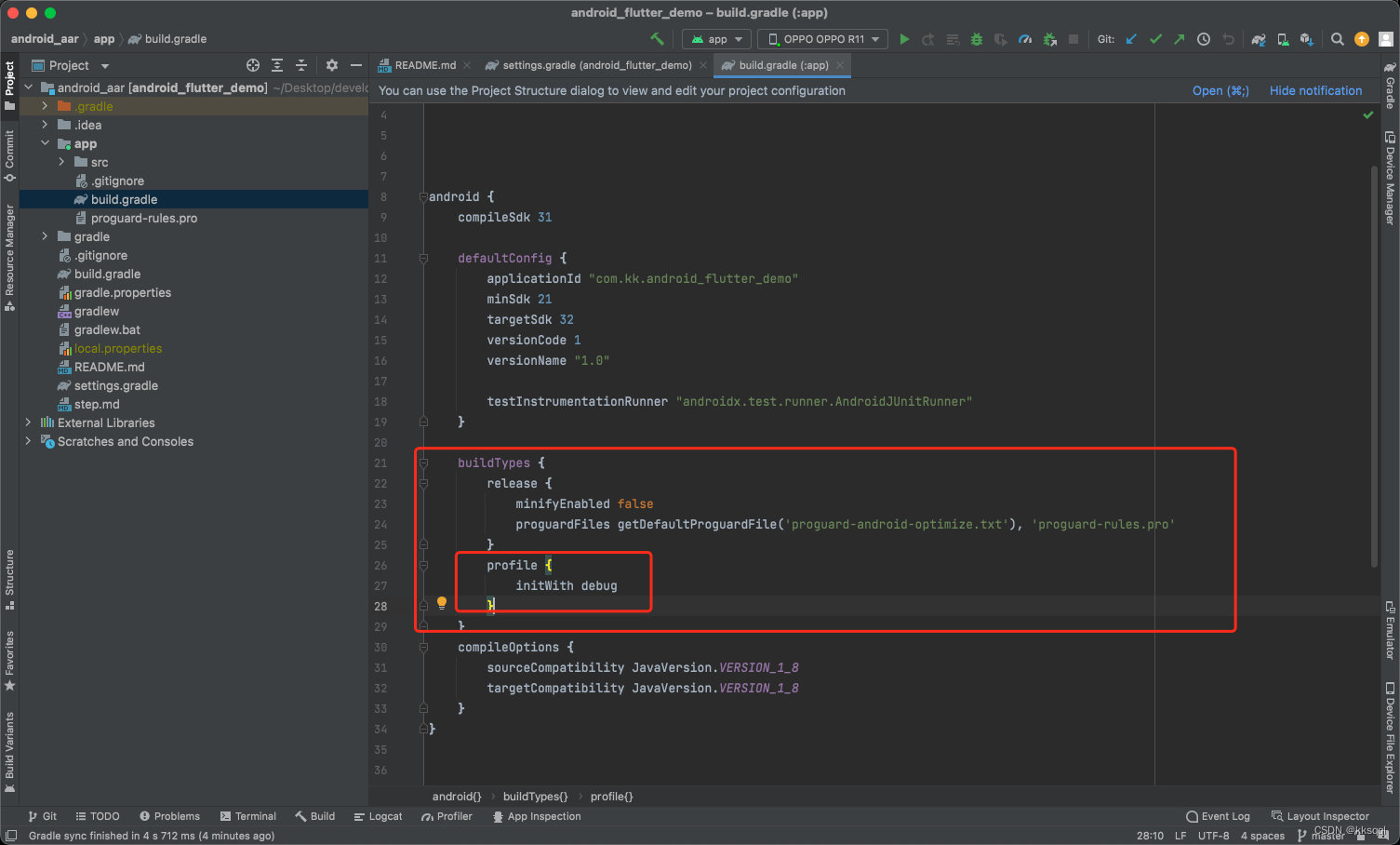 集成Flutter Module到Android项目的两种方式（官网踩完坑版）_将 flutter module 集成到 android 项目 ...