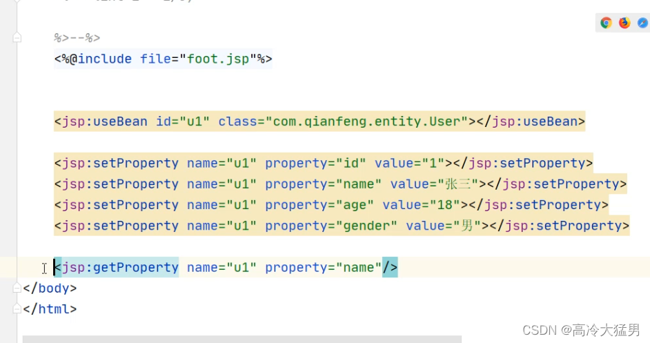 JSP概述_csdn jsp-CSDN博客