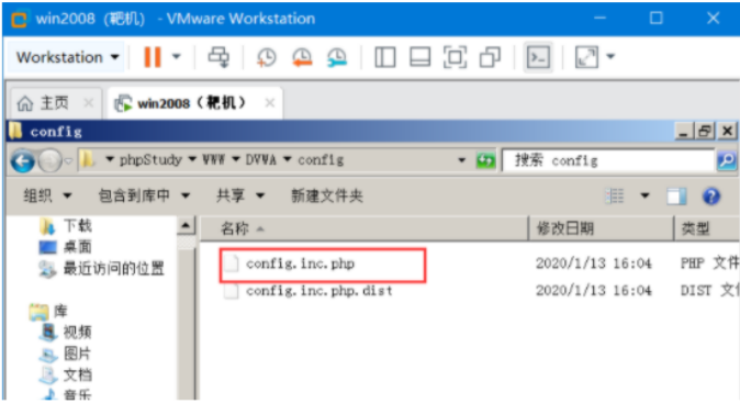 01靶场环境搭建（Windows2008系统安装优化及phpstudy安装、cms)_windows搭建网络靶场-CSDN博客