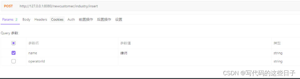 @Valid注解使用说明及统一异常处理演示_@valid default message 只在控制台展示了-CSDN博客