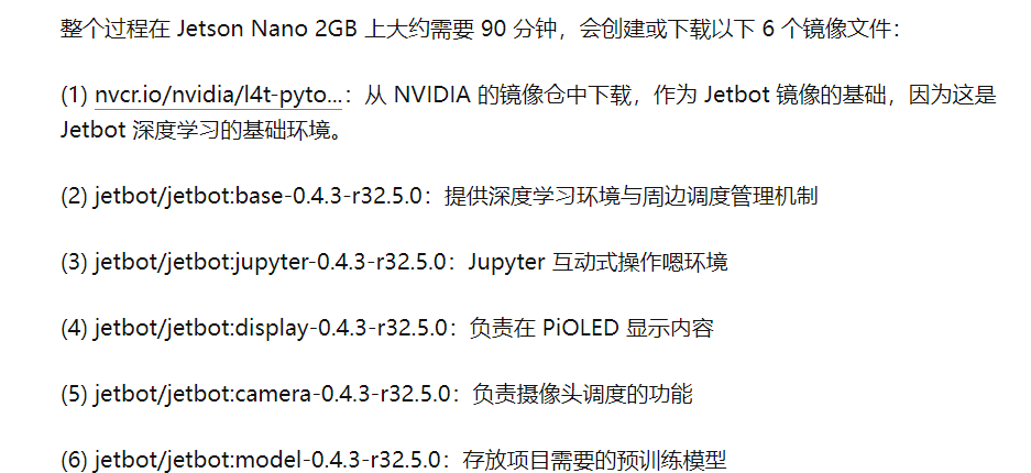 Jetbot小车系列文章学习-CSDN博客