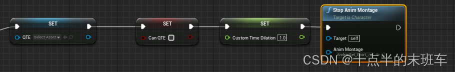 UE4简易QTE_进度条qte-CSDN博客