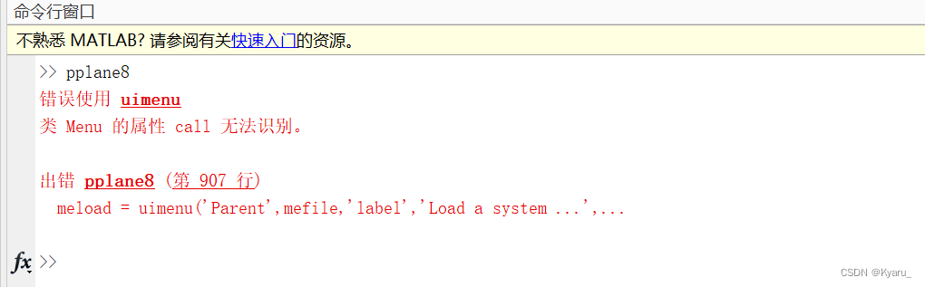 pplane遇见的问题_pplane8-CSDN博客