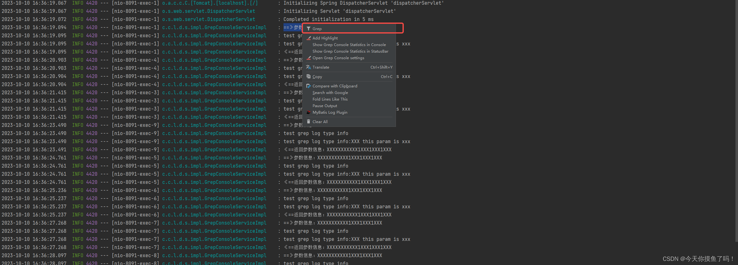 Idea插件日志神器-Grep Console_grep console插件使用-CSDN博客