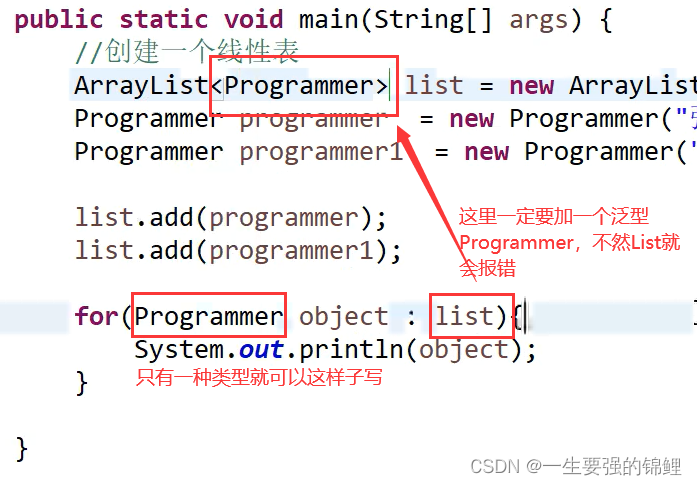 Java集合类java的集合类 Csdn博客
