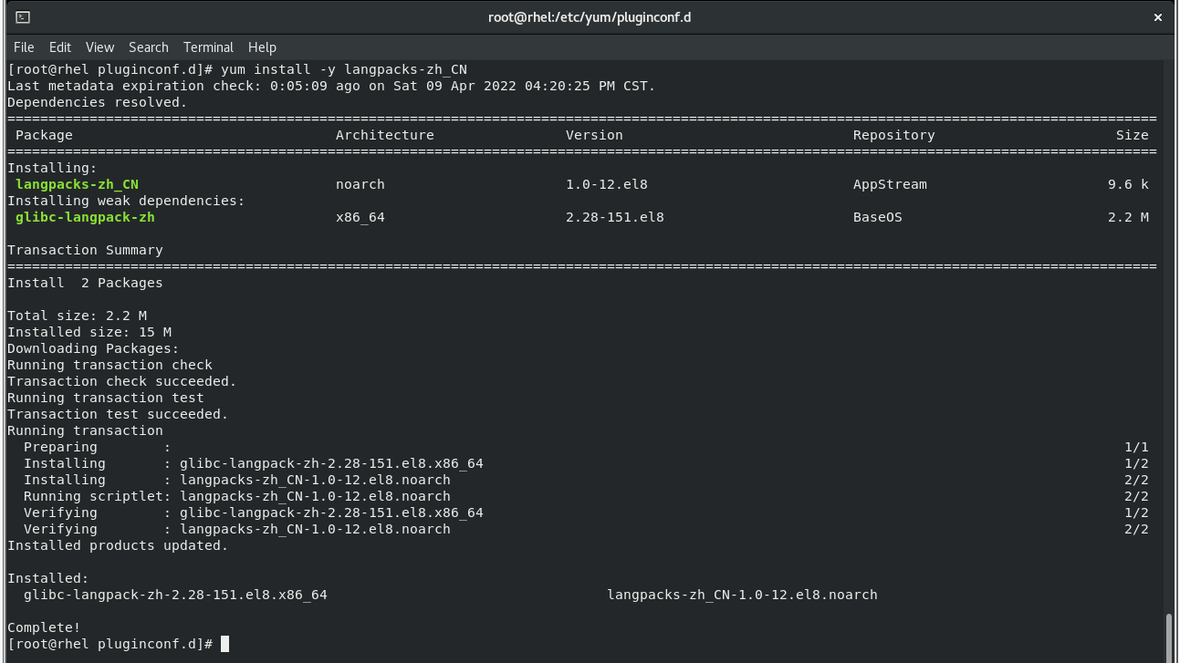 RHEL8安装中文及拼音输入法_redhat8怎么设置中文-CSDN博客