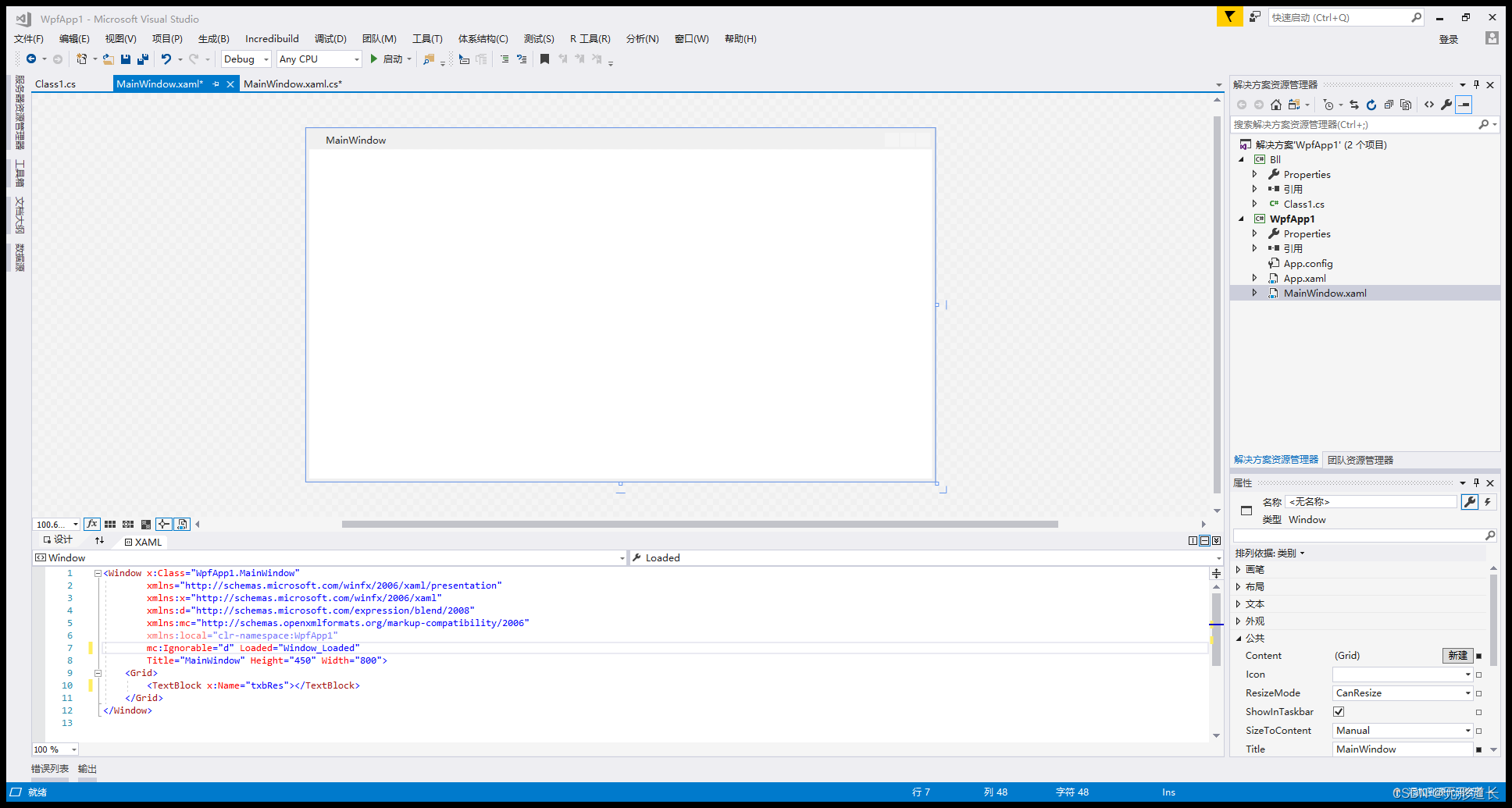 dll合并，exe合并。ILMerge的使用详解，VS项目开发-CSDN博客