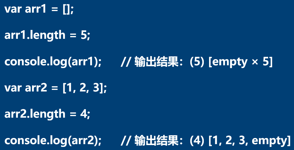 21 Js数组的基本操作——数组长度js 数组长度 Csdn博客 