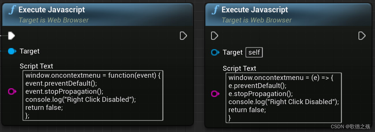 虚幻UE4.26 浏览器插件WebBrowser:蓝图Execute Javascript命令（经过测试）_unreal execute js-CSDN博客