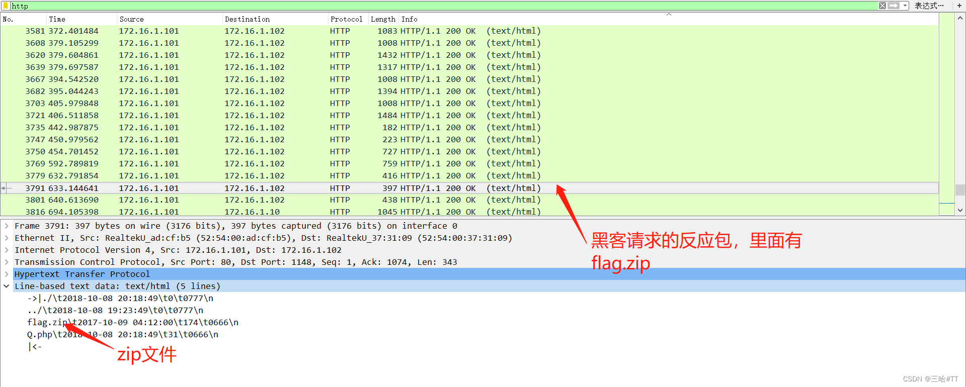 wireshark数据包分析与取证attack.pcapng_wiresharke 怎么查看黑客ip-CSDN博客