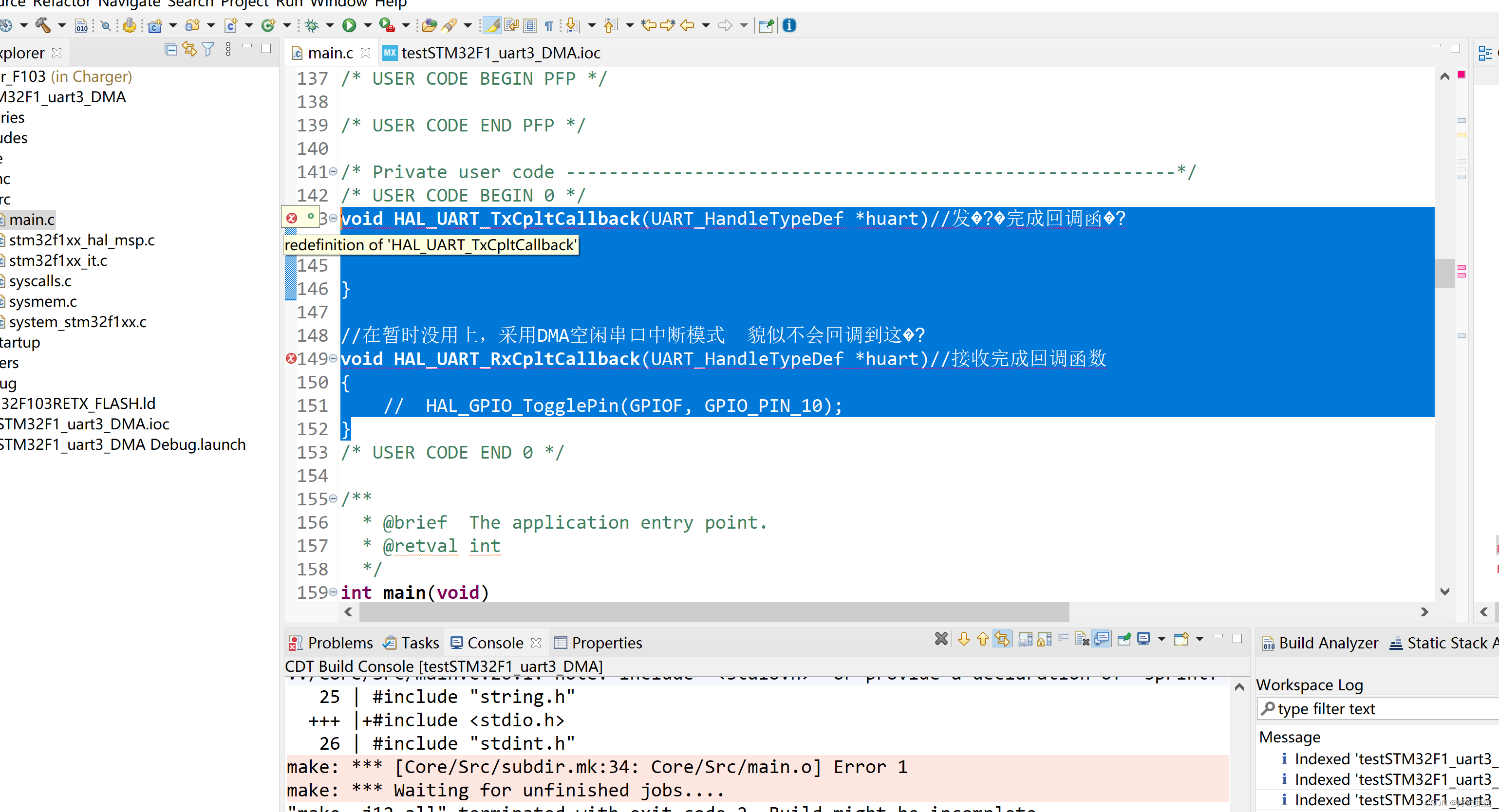 软件STM32cubeIDE下F103配置uart3+uart1+DMA收发+简单数据解析-基础样例-进阶】_stm32f103 usart dma demo-CSDN博客