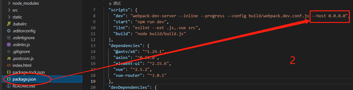 webpack项目-本地(localhost)和ip(192.168.xx.xx) 打开_webpack 启动ip-CSDN博客