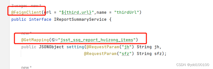 Springboot项目使用feign调取第三方接口方法【超详细】springboot Feign调用第三方接口 Csdn博客