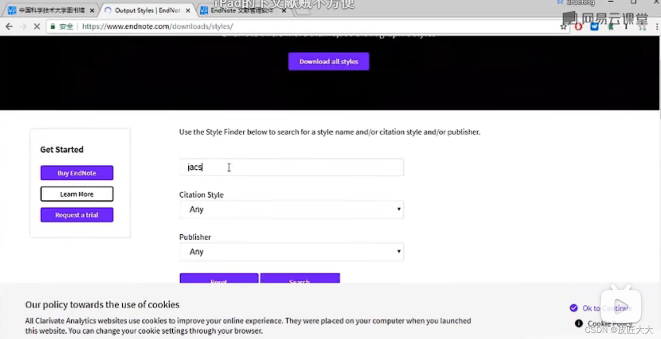 endNote使用教程笔记-1-简介_endnote ens文件放在哪-CSDN博客