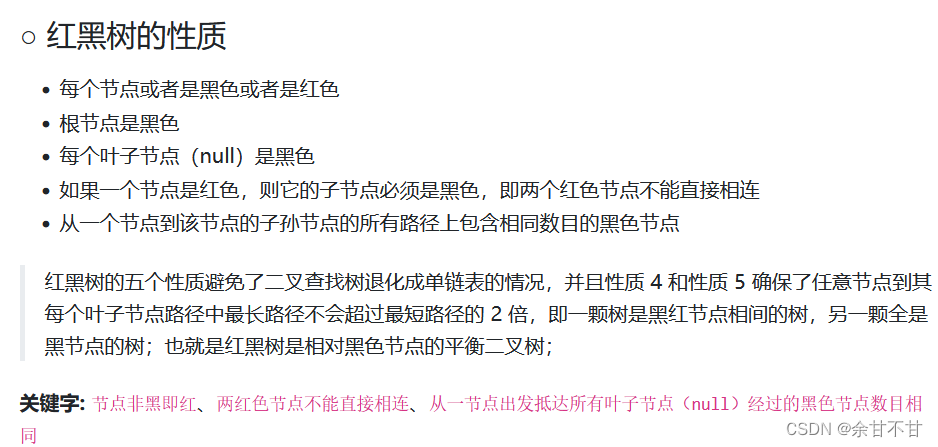 Java基础框架 面试题博学谷java阶段六服务框架基础阶段考试 Csdn博客