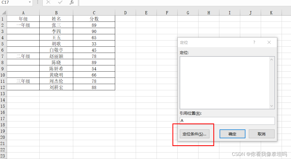 Vba基本操作(二)——空白单元格填充vba中空白单元格怎么表示 Csdn博客