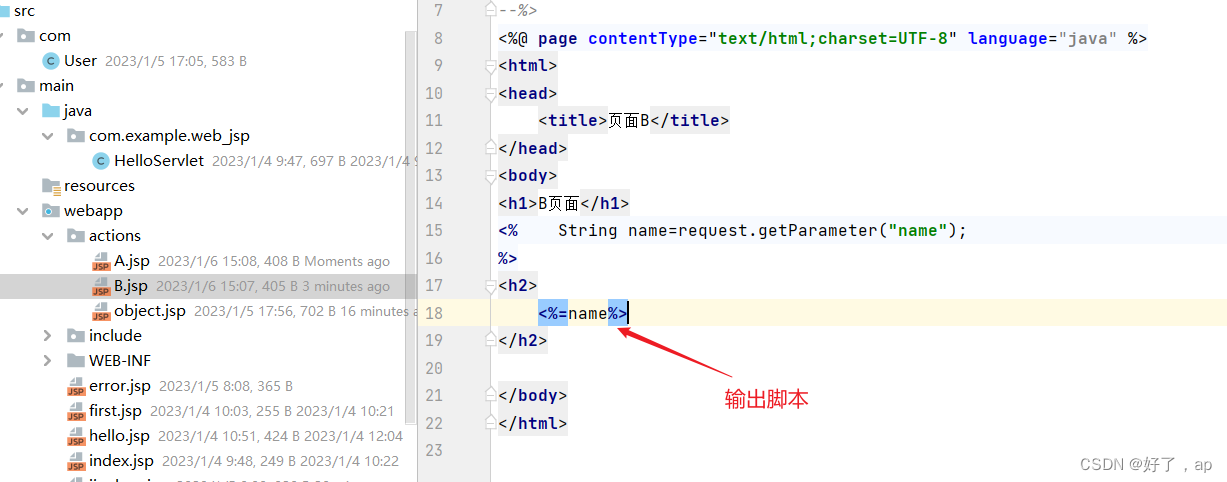jsp中 forward,param用法_jsp 页面 param.-CSDN博客