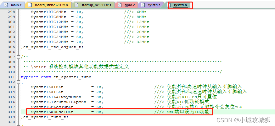 华大单片机SW 复用_华大 swd-CSDN博客