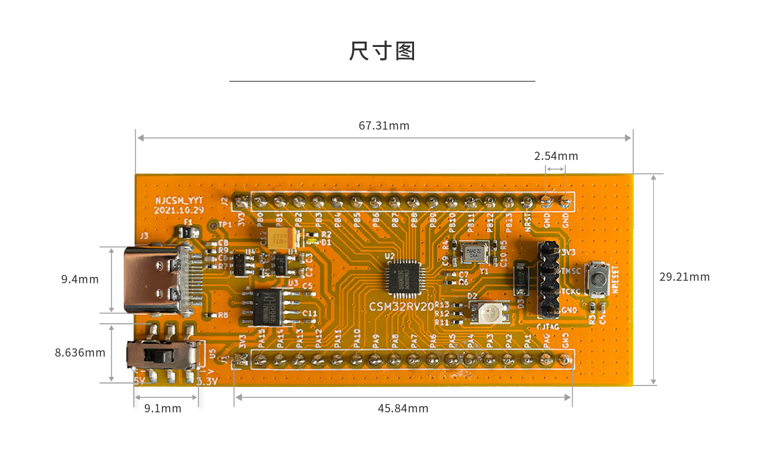CSM32RV20--RISCV核单片机RISC-V低功耗MCU开发板核心板国产32位MCU替代STM32F030系列_csm32rv20 cjlink 怎么接_南京中科微电子有限公司的博客 ...