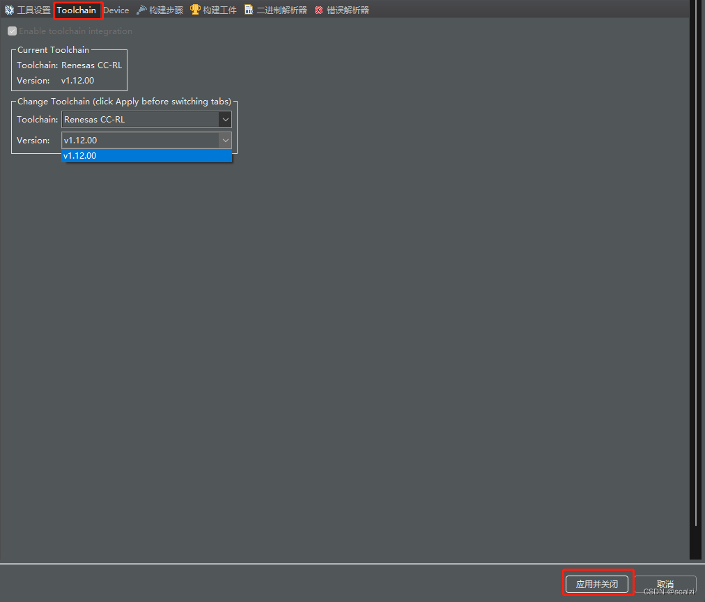 RL78在e² studio快速入门指南（2）—项目构建_e2 studio项目资源管理器-CSDN博客