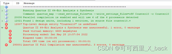 Verilog语言-Quartus II 仿真环境学习_quartus 12007错误-CSDN博客