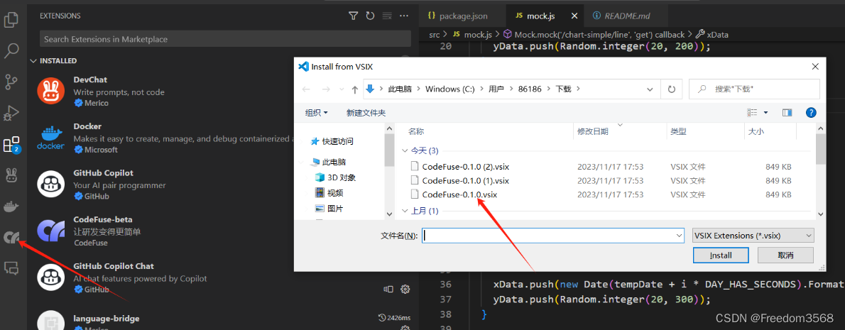 「CodeFuse」CodeFuse简介及项目应用实战-CSDN博客