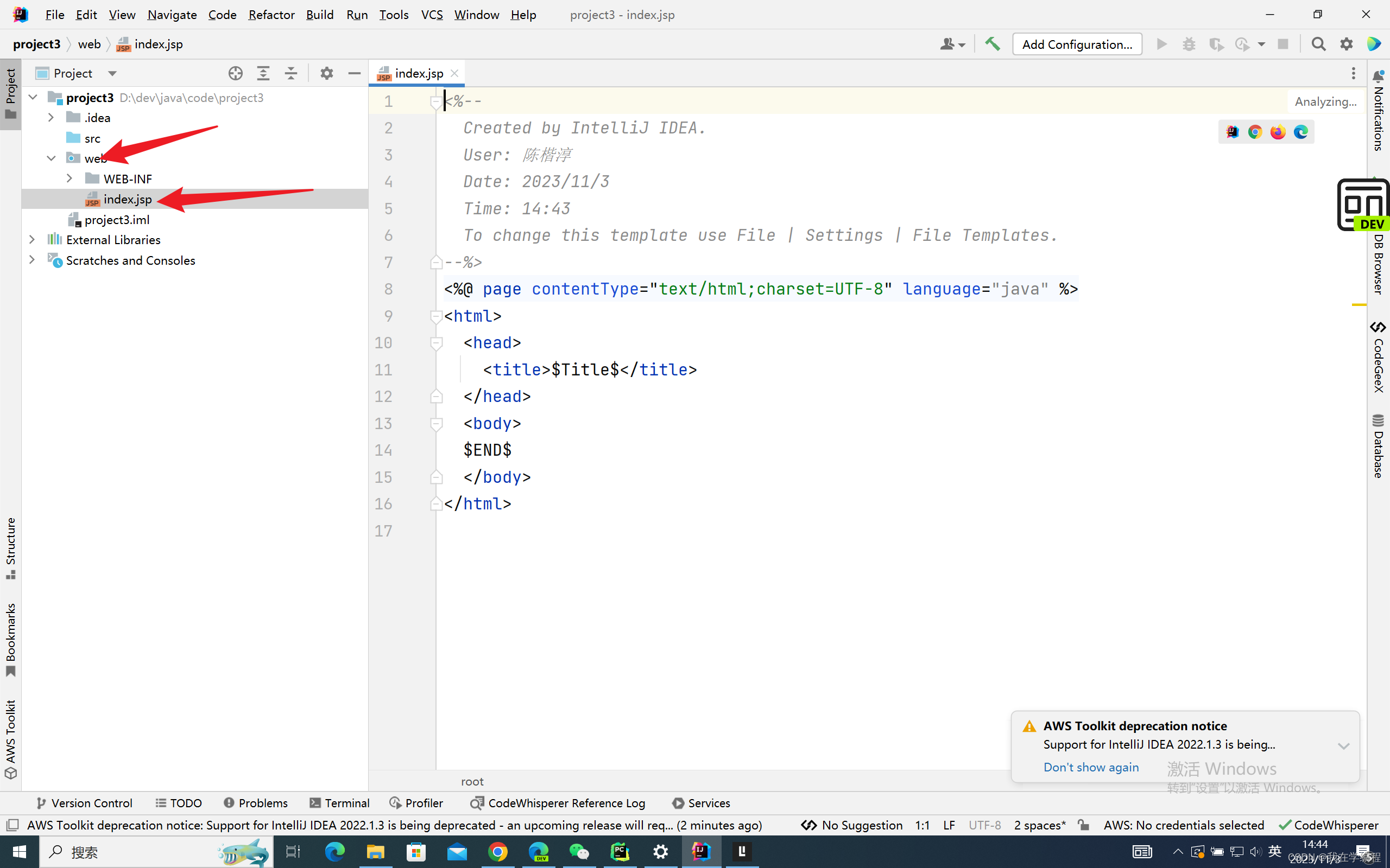 javaweb开发——项目的创建（基于idea专业版）_idea专业版java web-CSDN博客